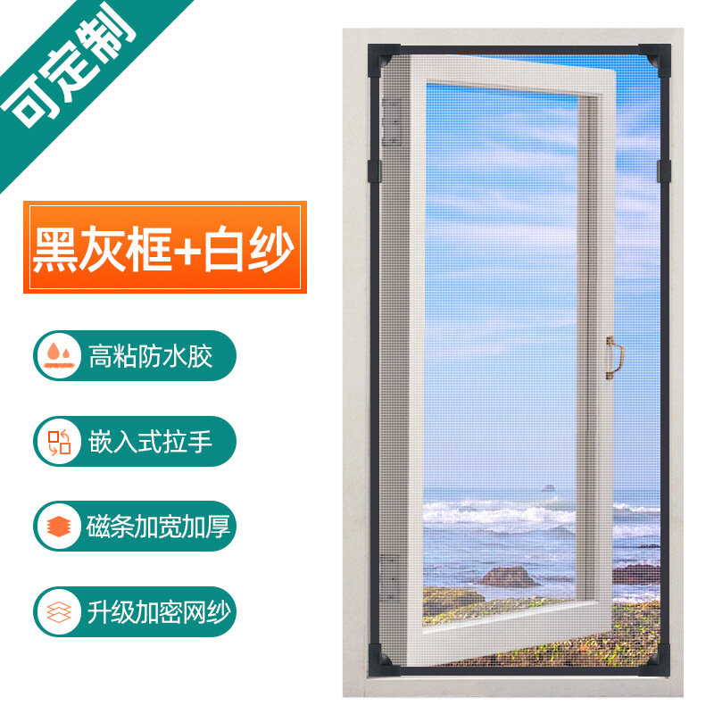 Магнитная сетка для окон, самозакрепляющаяся, невидимая, занавеска для дверей, домашняя сетка, без сверления, москитная сетка для окон, самоклеящаяся