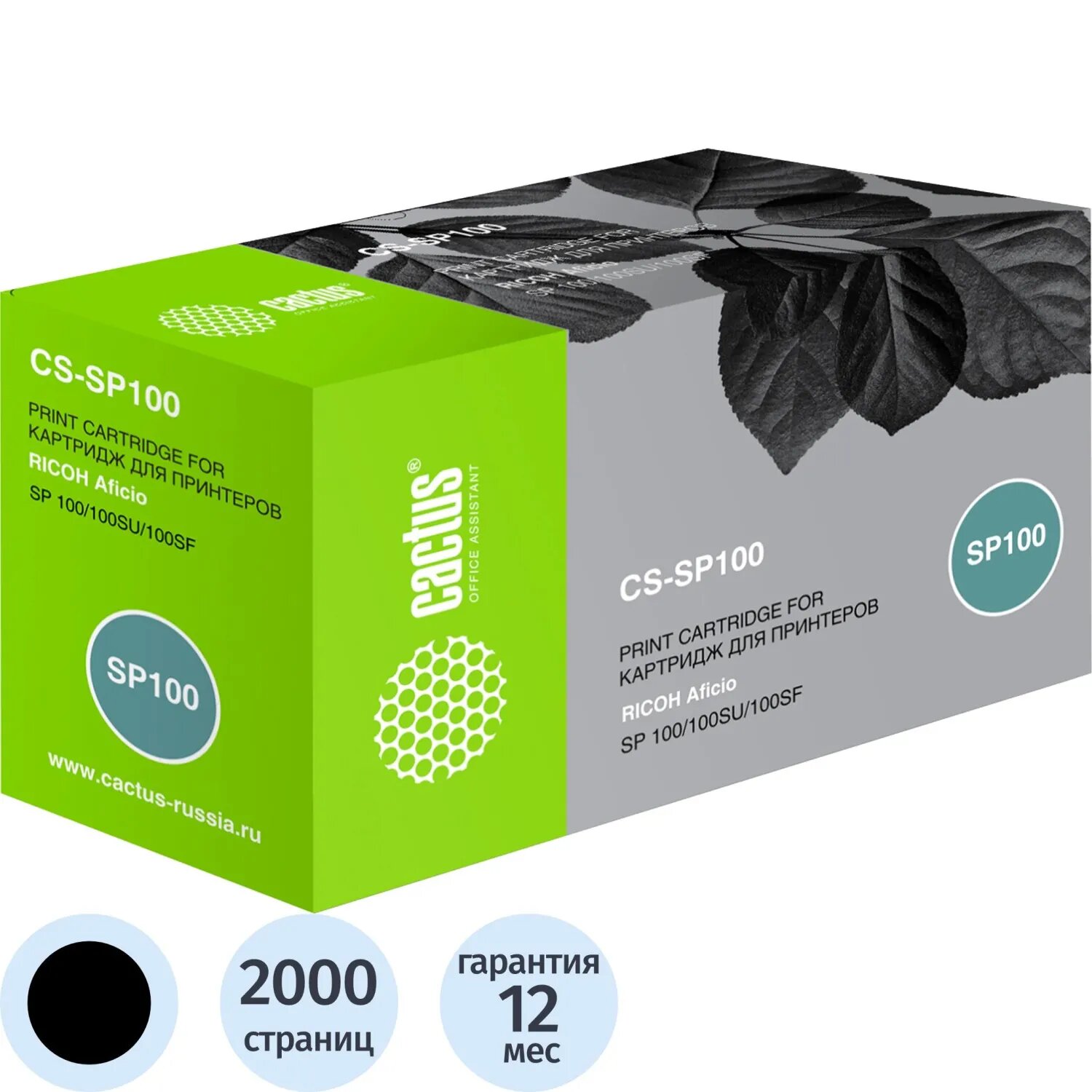 Картридж лазерный Cactus SP100 407059 чер. для Ricoh SP100/100SU/100SF