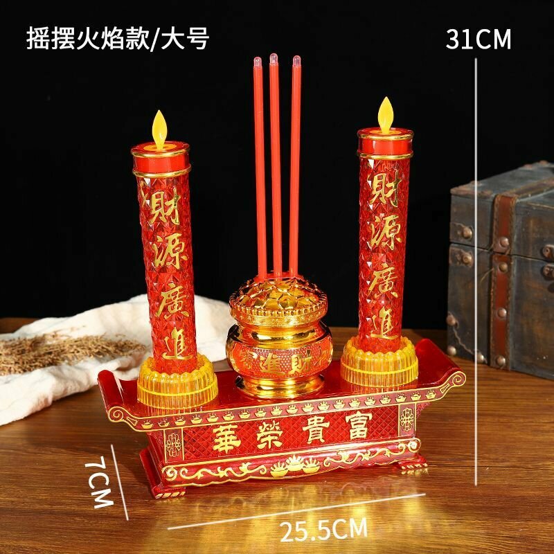 Электрическая свеча LED лампа для поклонения Будде, Гуань Гуну, Гуаньинь, электронный ароматический диффузор для богатства и процветания, держатель для домашней лампы