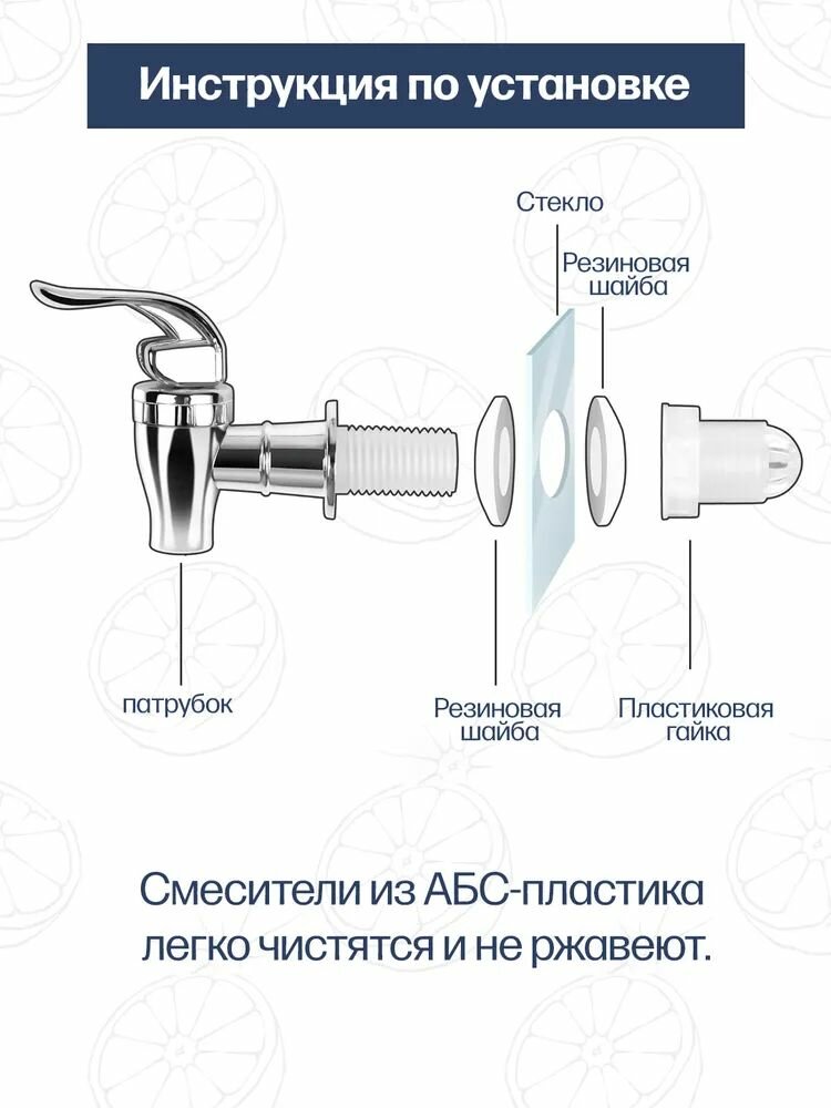 Диспенсер для напитков, 5 л — фото 1