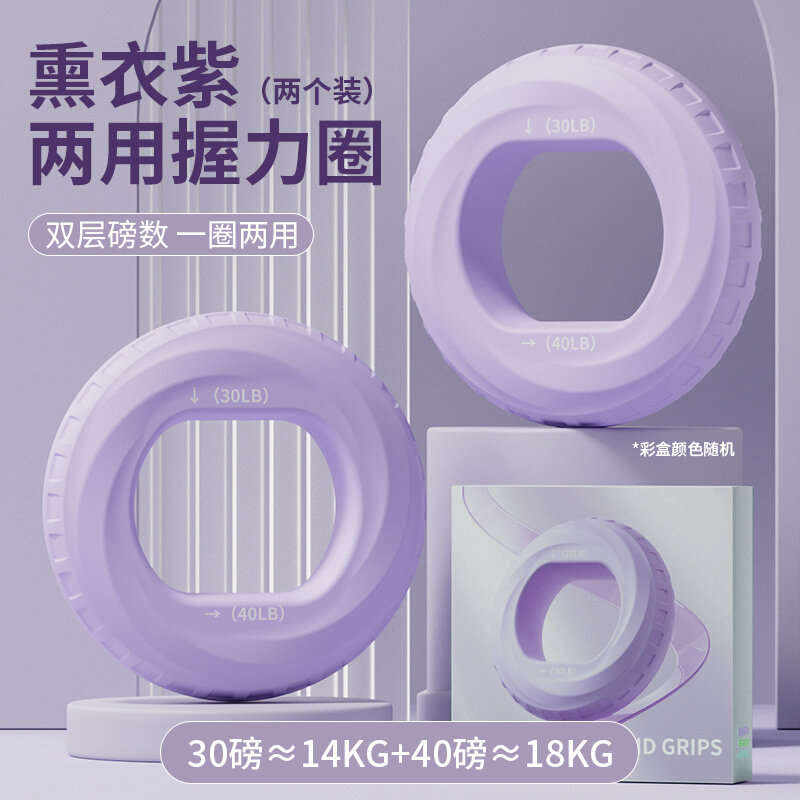 Силиконовые кольца для мужчин и женщин, снятие стресса, тренировка мышц рук, укрепление пяти пальцев, реабилитация, упражнения на силу рук