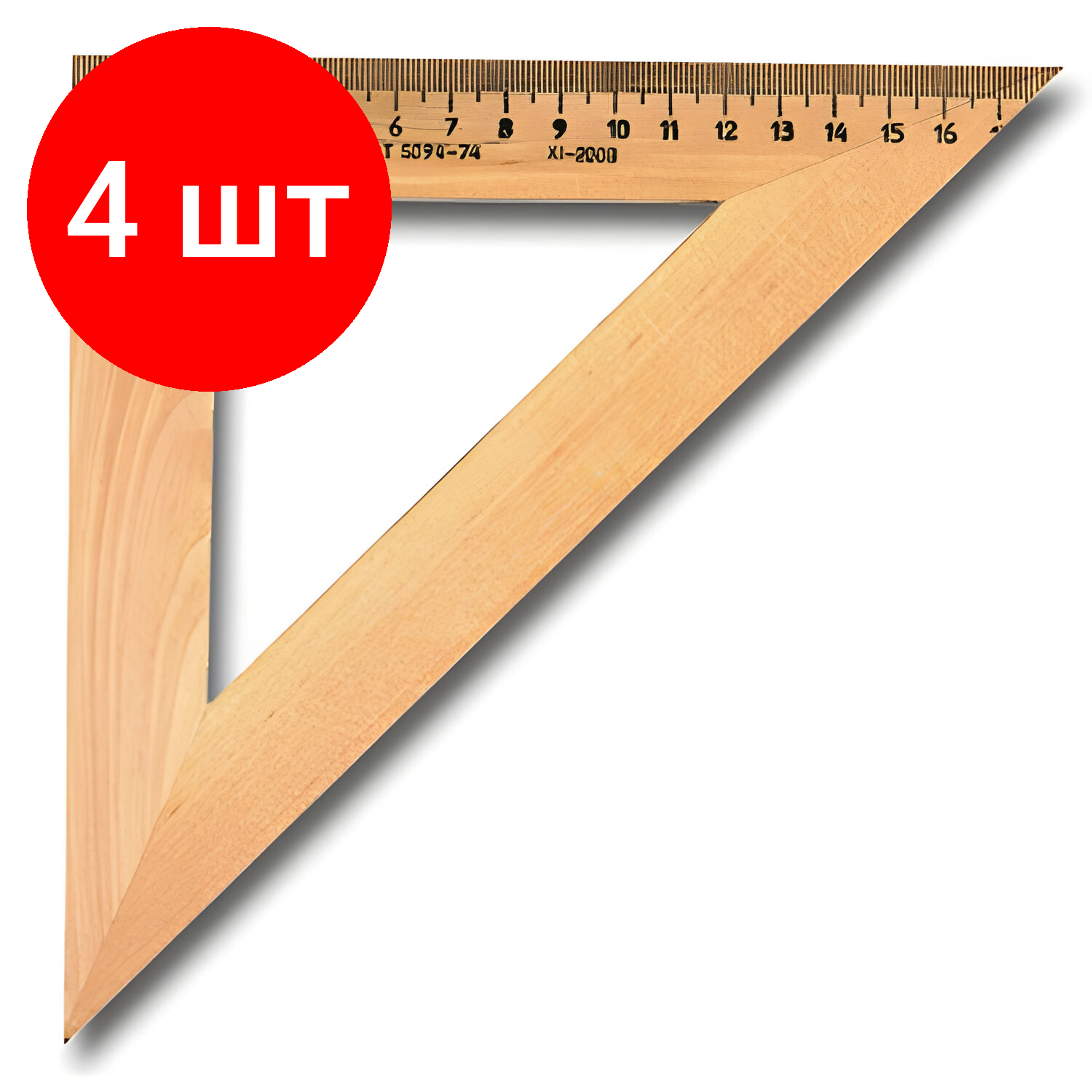 Комплект 4 шт, Треугольник деревянный, угол 45, 18 см, УЧД, С15