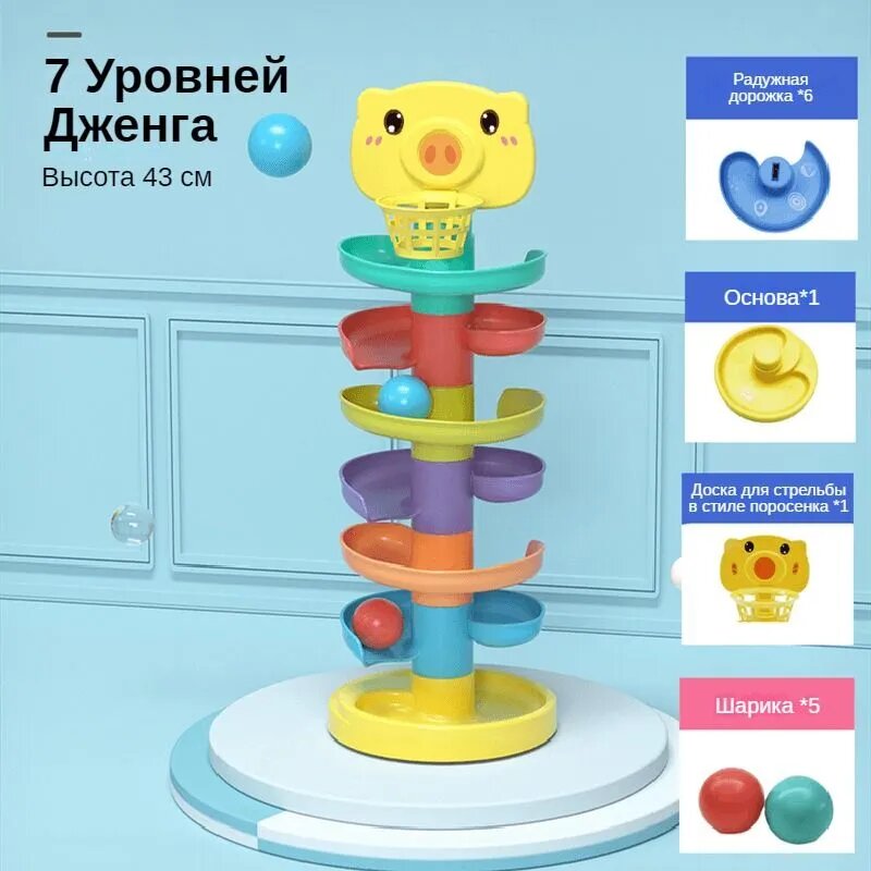 Развивающая игрушка для детей MOOZ HEALTH пирамидка Зайкина горка