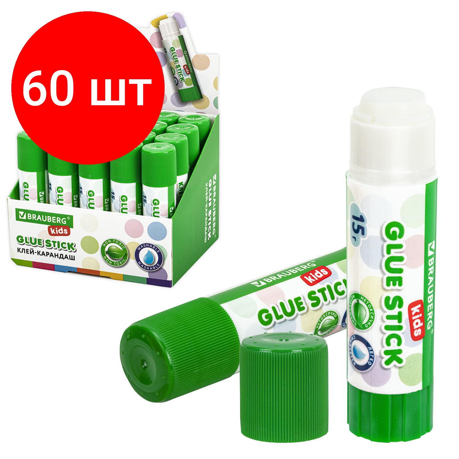 Комплект 60 шт, Клей-карандаш BRAUBERG KIDS 15 г, 271710