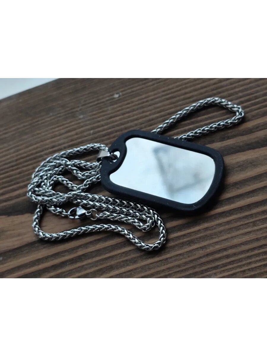 Жетон армейский "Пограничные войска" Лазерная гравировка с резиновым бампером и цепочкой 60 см. из нержавеющей хирургической стали