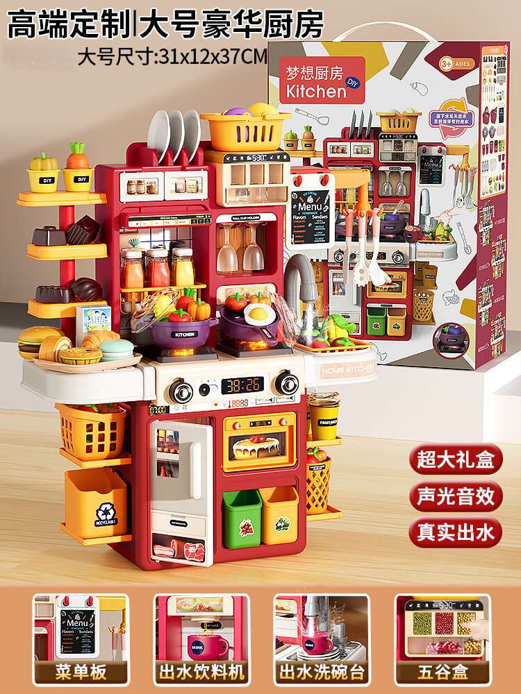 Детская кухня с симуляцией, сенсорная функция, стол для готовки, холодильник, бургеры, десерты, игра в ролевые сцены, игрушки для мальчиков и девочек