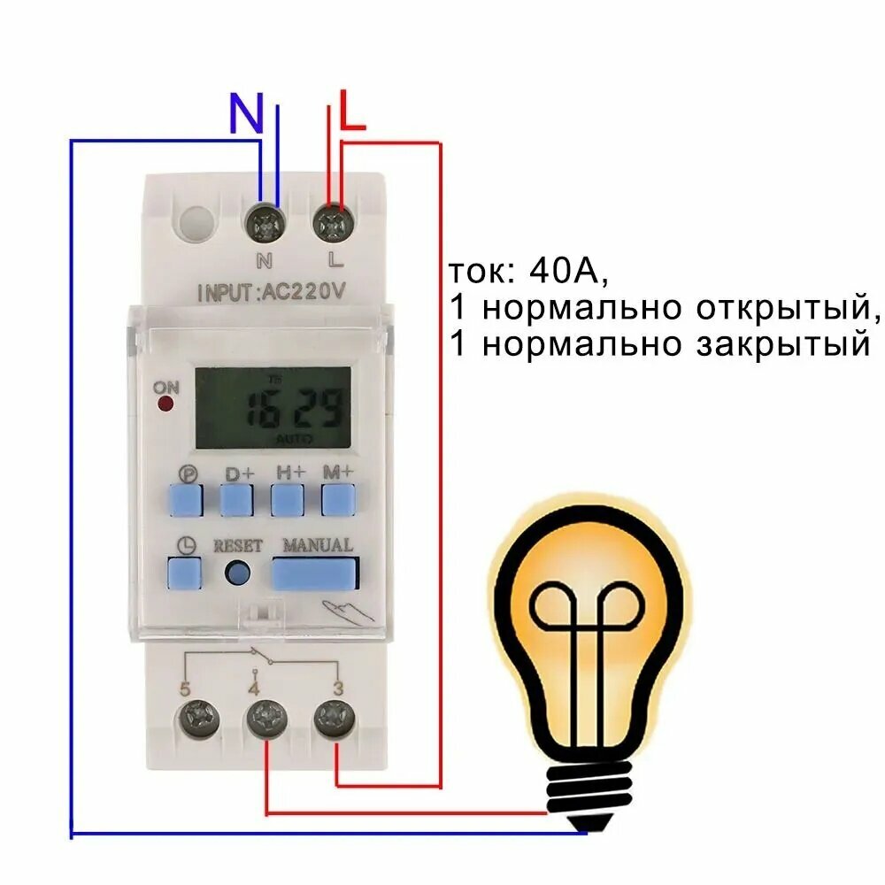12В , AHC30A TE-4163, цифровой ЖК-таймер питания, программируемое реле-переключатель времени, таймер недельного контроля 1 Нормально открытое, 1 нормально закрытое