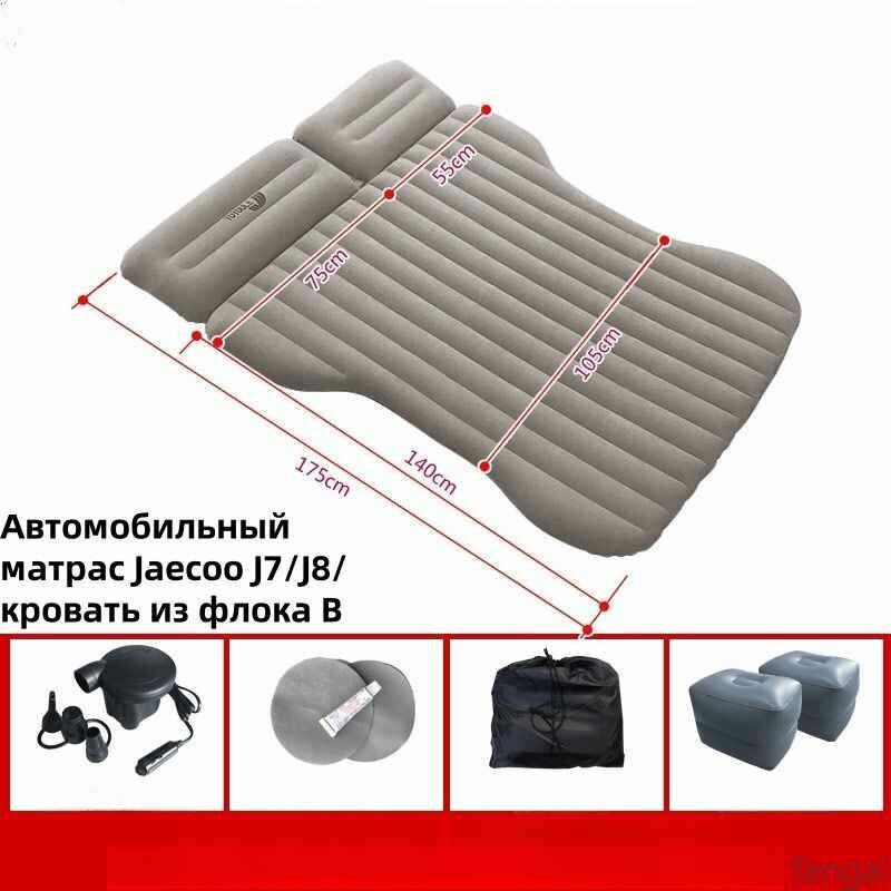 Матрас надувной