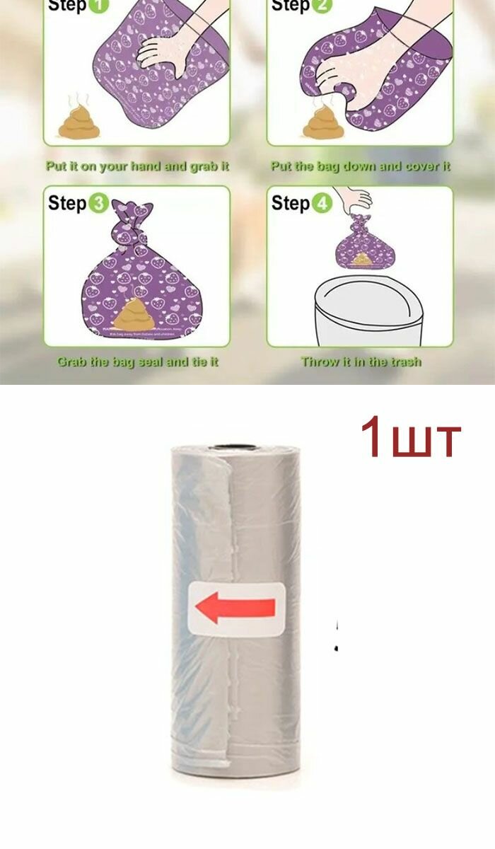 Утолщенный герметичный пакет для собачьих экскрементов с напечатанным рисунком