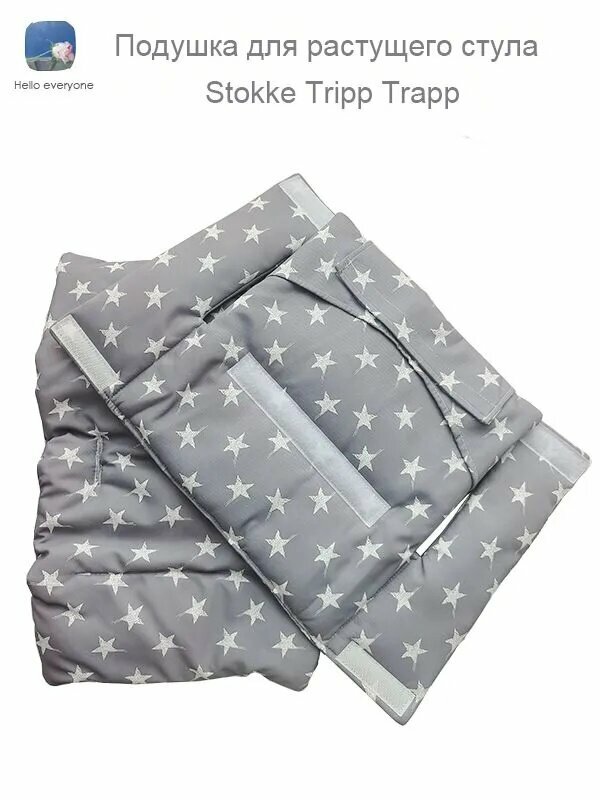 Подушка для растущего стула Stokke Tripp Trapp Белый-Тёмно-серый