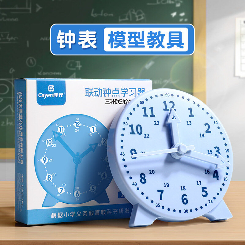 Модель часов для детей, Монтессори математические часы, когнитивные обучающие пособия, инструменты для обучения, часы для распознавания времени, дошкольные образовательные игрушки