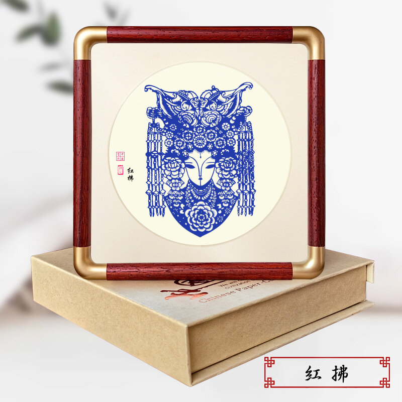 Китайский стиль, характерный для Вэйсянь, ручная работа, бумажная резьба, декоративная живопись, цветущая богатство, рамка из массива дерева с медным уголком, экспортный подарок