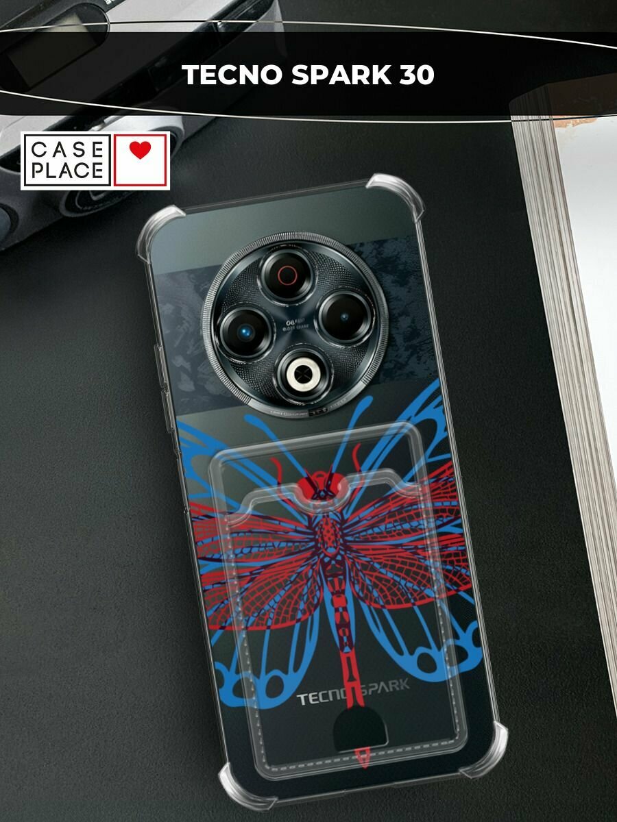 Чехол на Tecno Spark 30 (Текно Спарк 30) с картой и принтом Стрекоза и бабочка