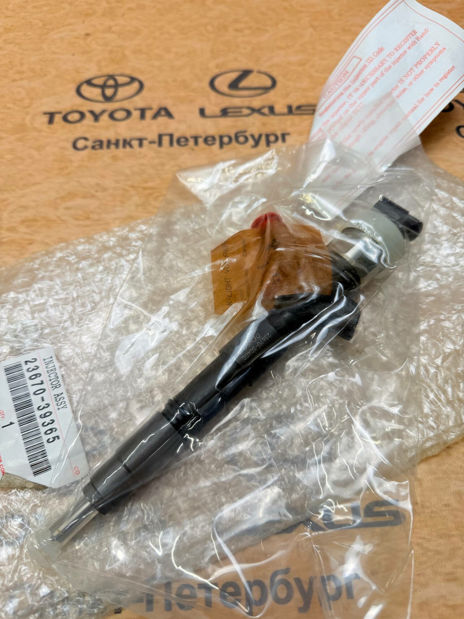 Дизельная топливная форсунка Toyota Prado 150 3.0