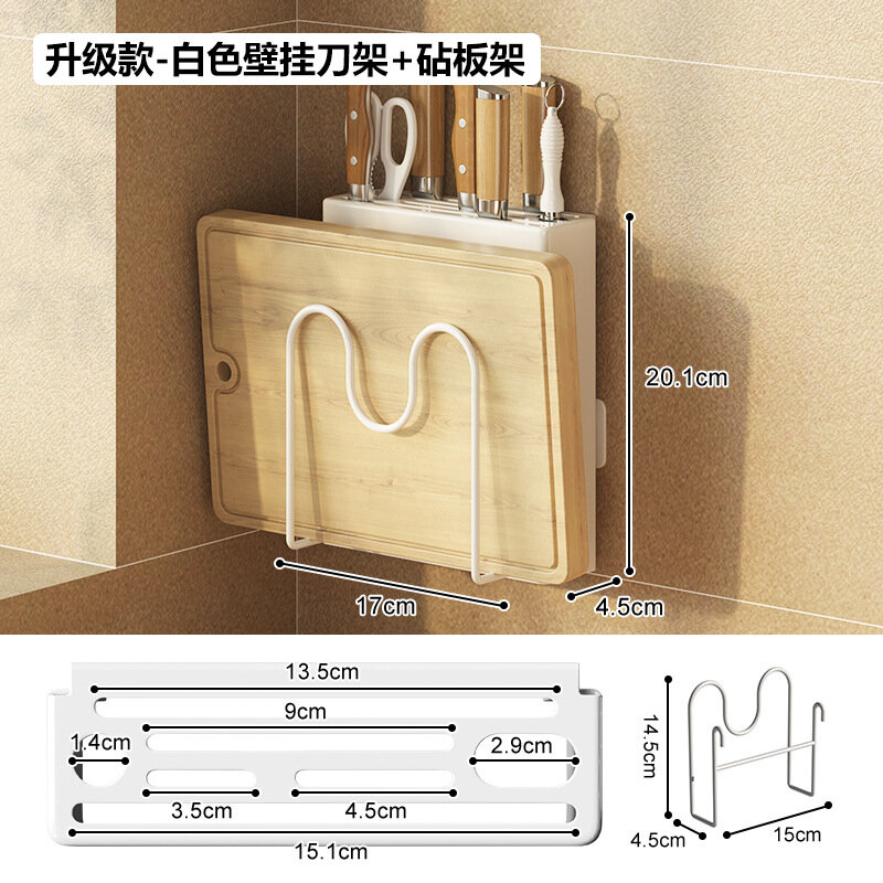 Настенная кухонная полка для ножей в японском стиле, без сверления, органайзер для ножей и разделочных досок, съемный магнитный держатель для палочек для еды, карбон.