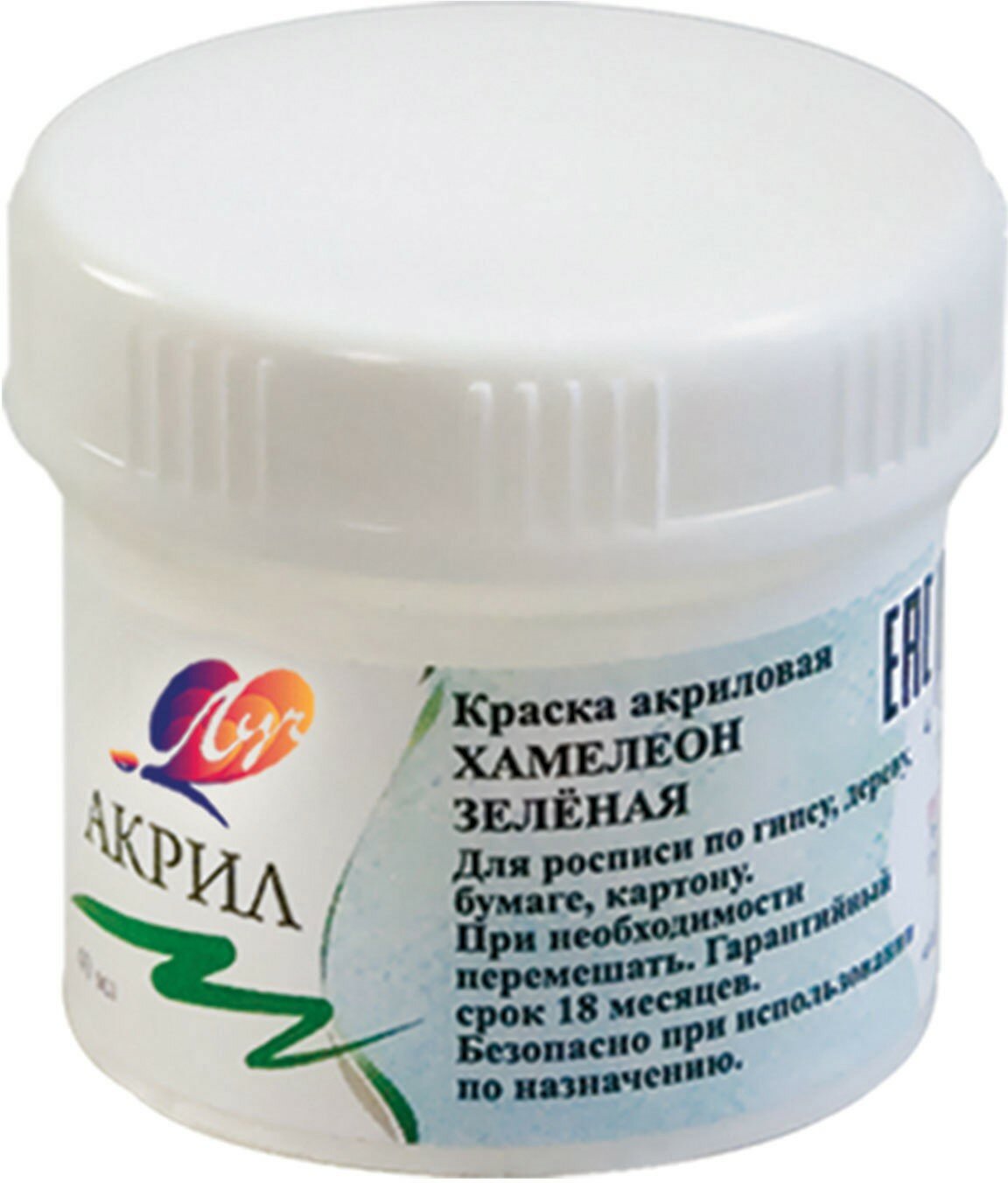 Краска акриловая (40 мл, хамелеон зеленая) (24С1492-08)