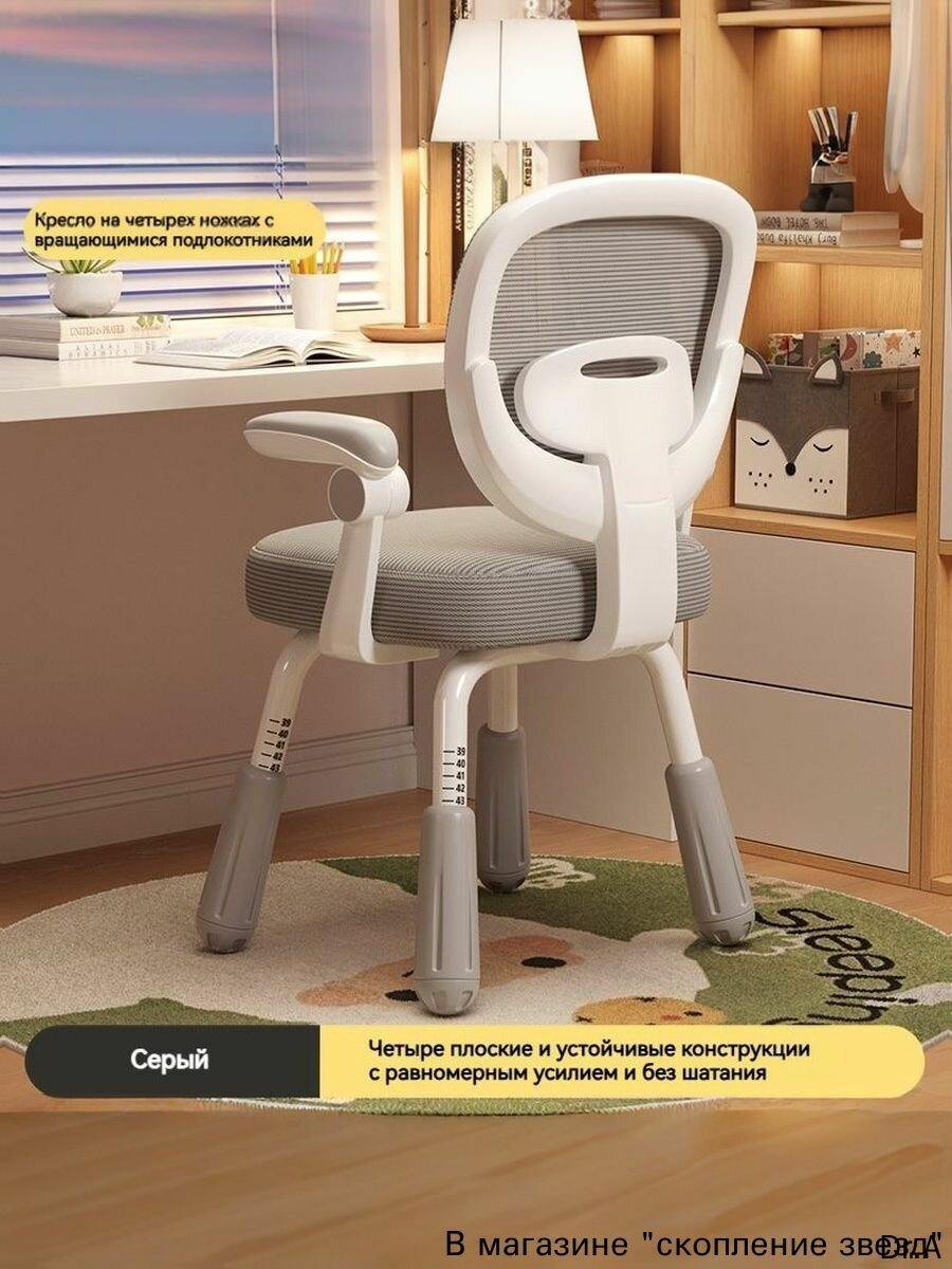 Компьютерный стул эргономичный для дома, сетчатая спинка, регулировка высоты и наклона, с подлокотниками, офисное кресло, черный