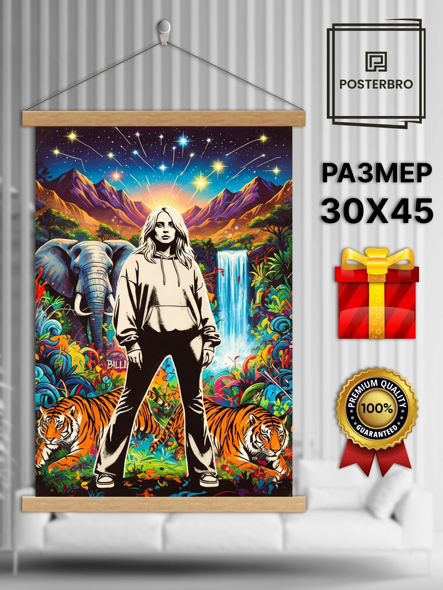 Posterbro постер на стену "Билли" 30х45 см в стиле граффити с рамкой, подарочный комплект