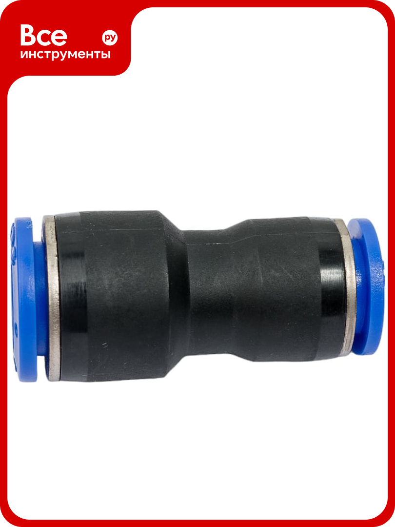 Фитинг прямой переходной пластиковый 12 мм на 10 мм CDC Pneumatics PG 1210N