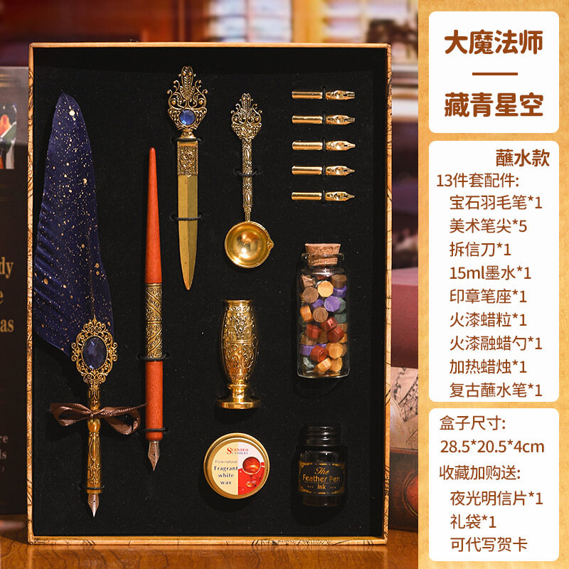 Набор перьевых ручек Aili Magic Gem Feather Pen в европейском ретро стиле, подарок на день рождения для мужчин и женщин, Ктулху, Steam