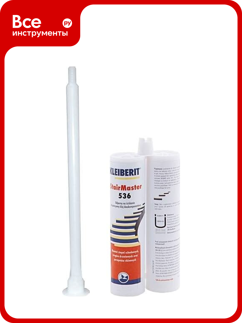 Клей Kleiberit 536.0, картуша 0.25 кг KLB0138, монтажа ступенек лестниц