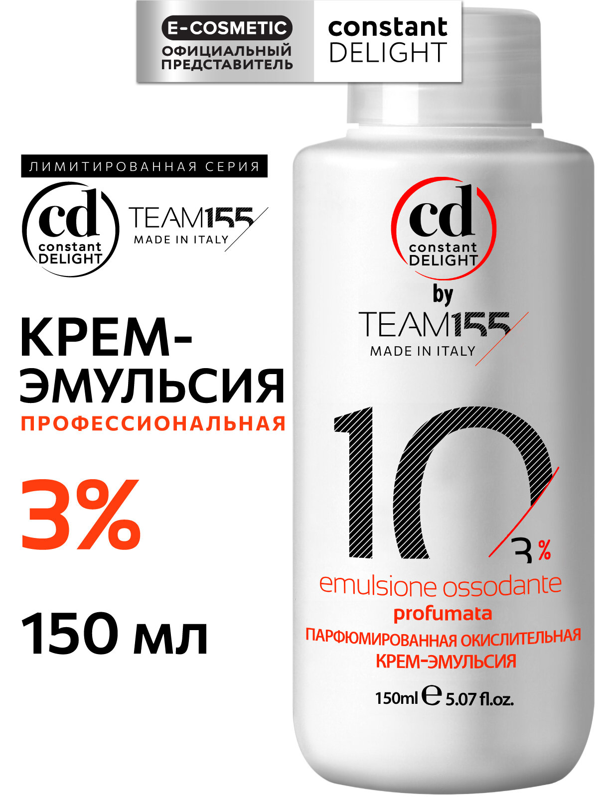 Крем-эмульсия для окрашивания волос 3 % CONSTANT DELIGHT Team155 парфюмированная 150 мл