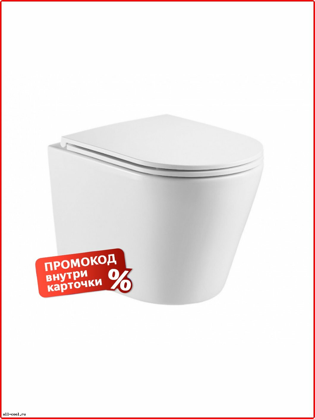 Унитаз WELTWASSER Aurelio 51,5x35,5x36,5, фаянс, овальная, подвесной, микролифт, антивсплеск, безободковый, быстросъемное сиденье, горизонтальное (в стену), белый