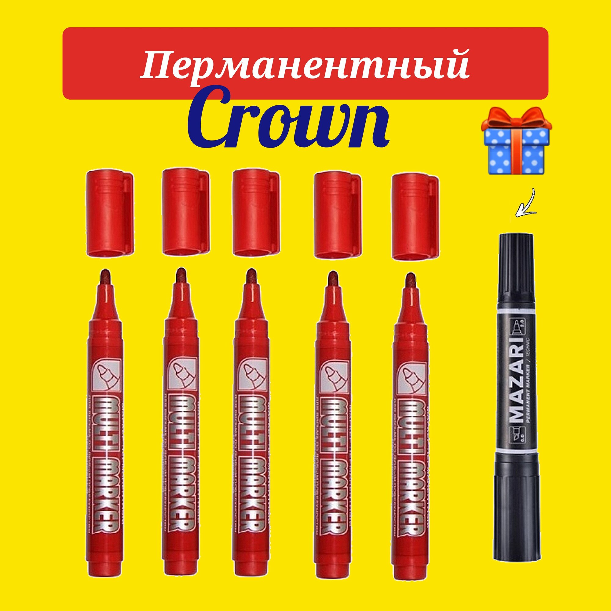 Маркер перманентный (нестираемый) CROWN "Multi Marker", красный, 3 мм ( 5 шт. ) + подарок маркер черный перманентный 2х сторонний