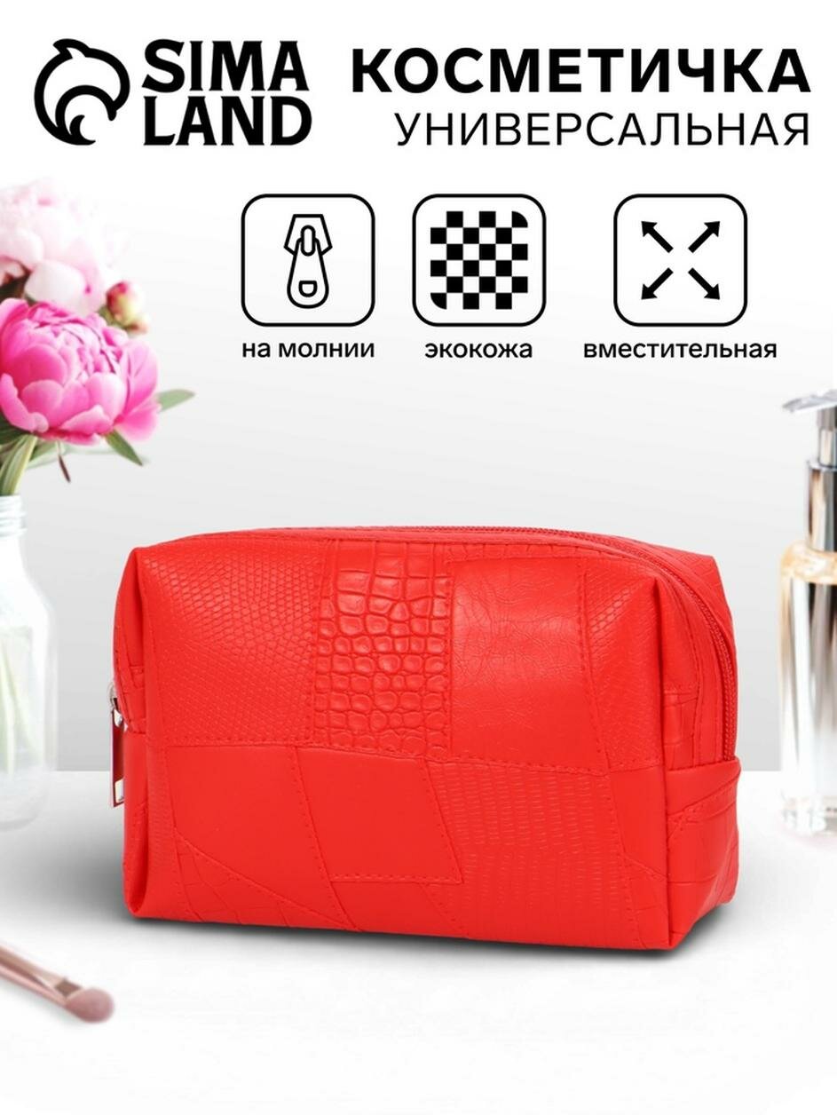 Косметичка