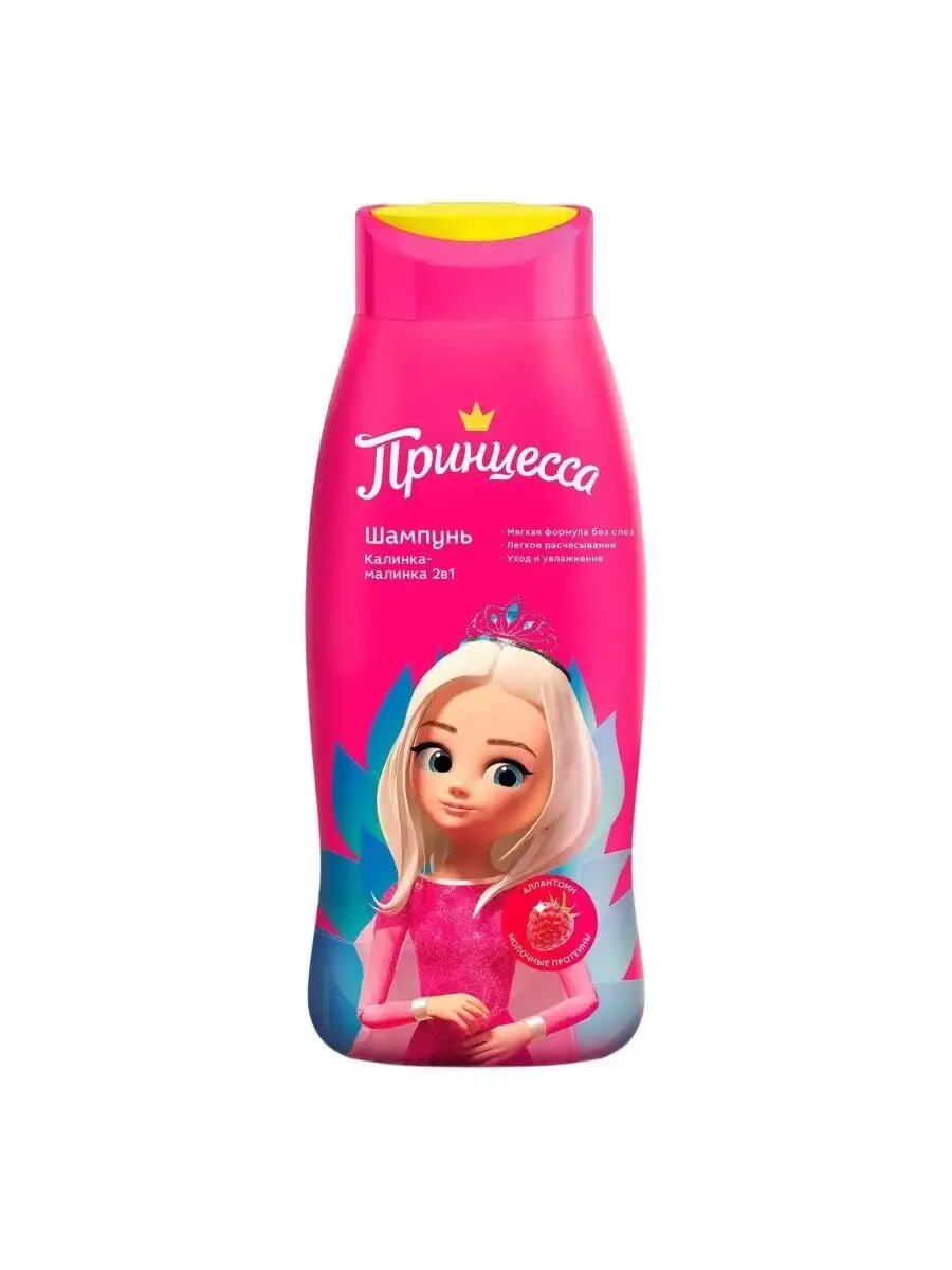 Шампунь-кондиционер Принцесса Калинка-Малинка 2 в 1 для всех