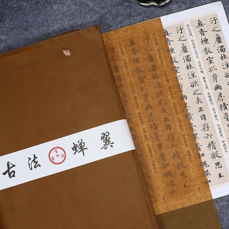 Рисовая бумага для каллиграфии, 100 листов C1 24x40cm