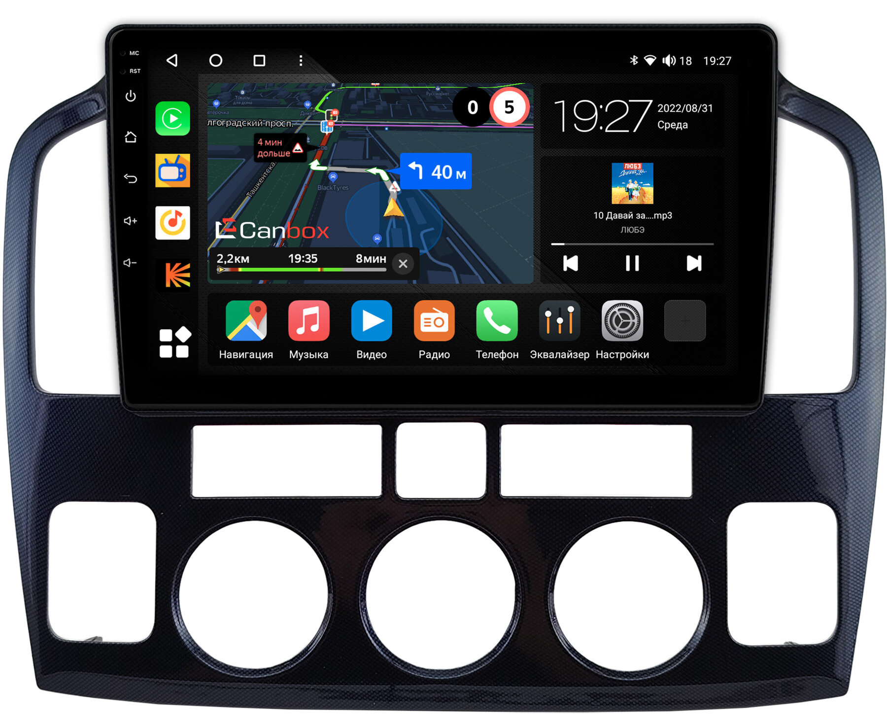 Штатная магнитола Suzuki Grand Vitara XL-7 2003-2006 (синий карбон) Canbox M-Line 4542-9-0793 Android 10 (4G-SIM, 4/64, DSP, QLed)