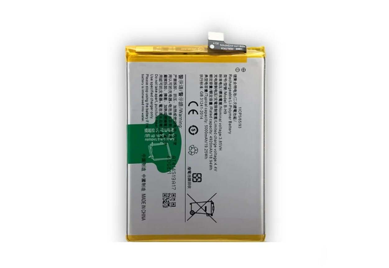 Аккумуляторная батарея MyPads B-H9 5000mAh на телефон Vivo Y19 + инструменты для вскрытия