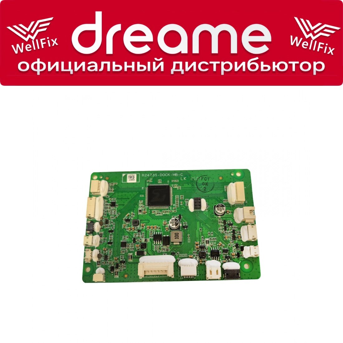 Плата док станции для Dreame X50 Master