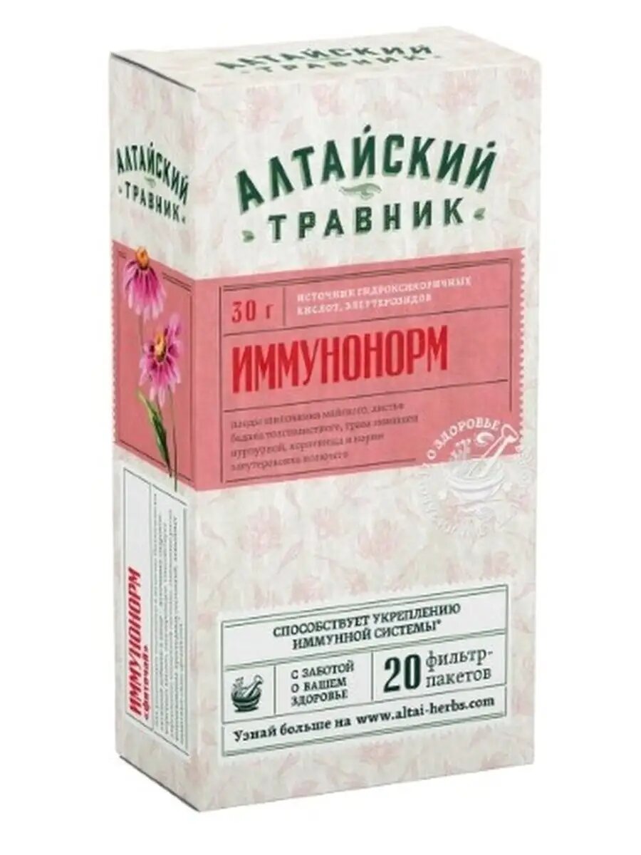 Фиточай иммунонорм алтайский травник 1,5 20 шт. фильтр-пакет