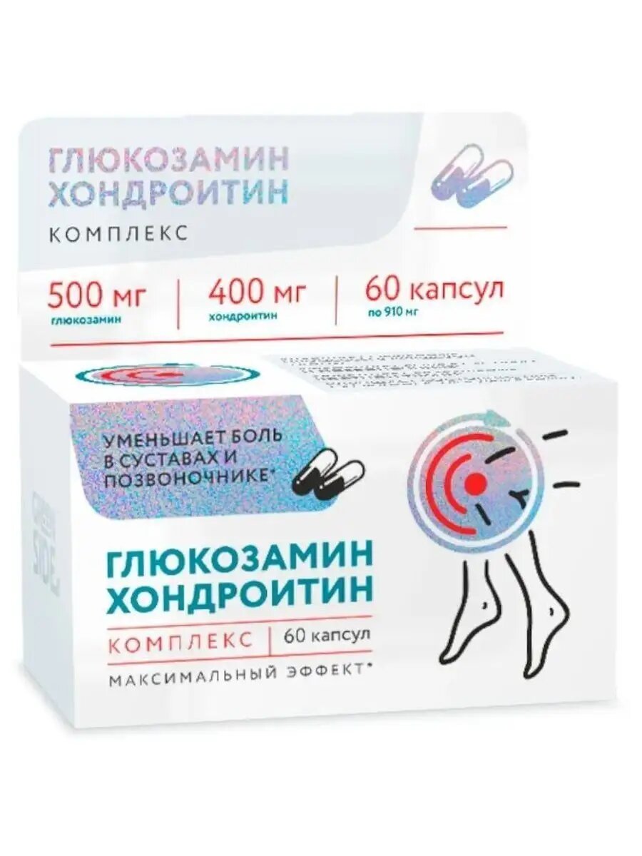 Глюкозамин хондроитин комплекс N60