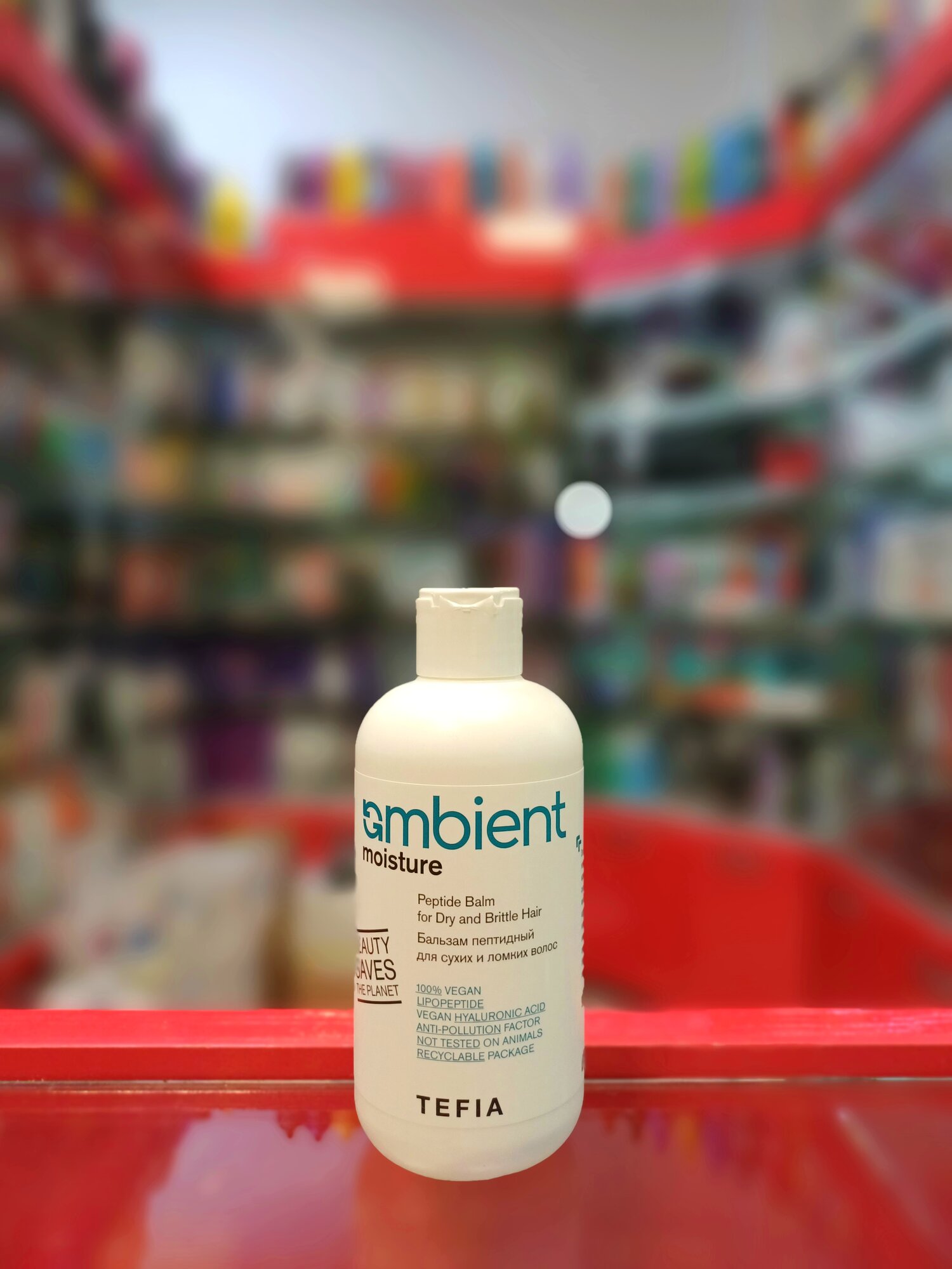 Бальзам пептидный для сухих и пористых волос Peptide Balm for Dry and Brittle Hair, 250мл Tefia Ambient