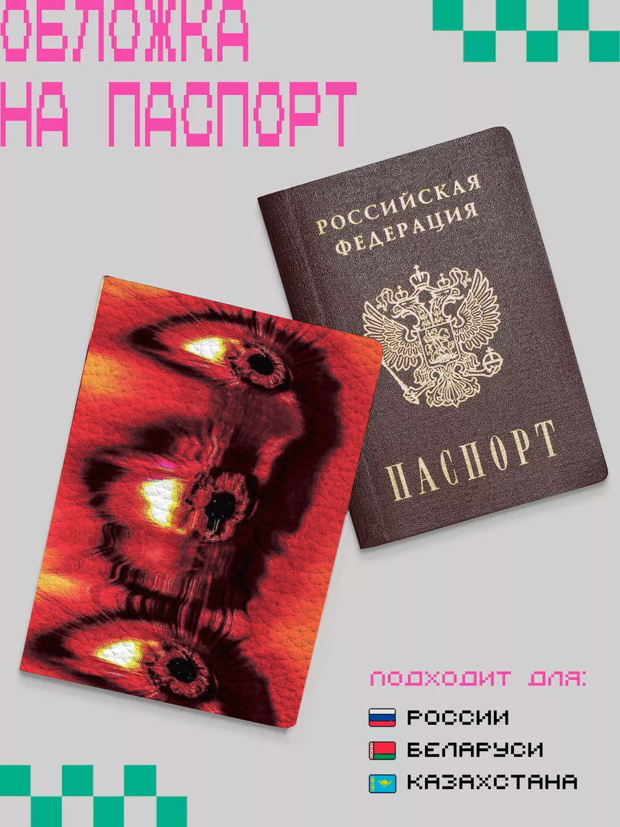 Обложка
