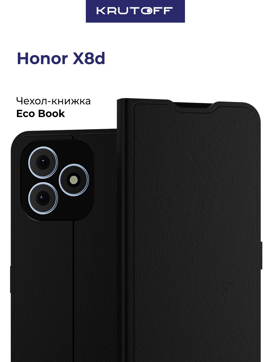 Чехол-книжка Krutoff Eco Book для Honor X8d черный
