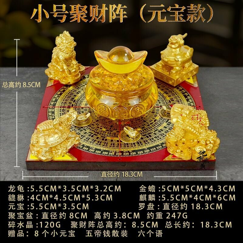 Амулет, привлекающий богатство, с изображением тыквы, драконьей черепахи, золотой жабы, пиксиу, цилиня, двойного компаса и сокровищницы для украшения дома, магазина и офиса.