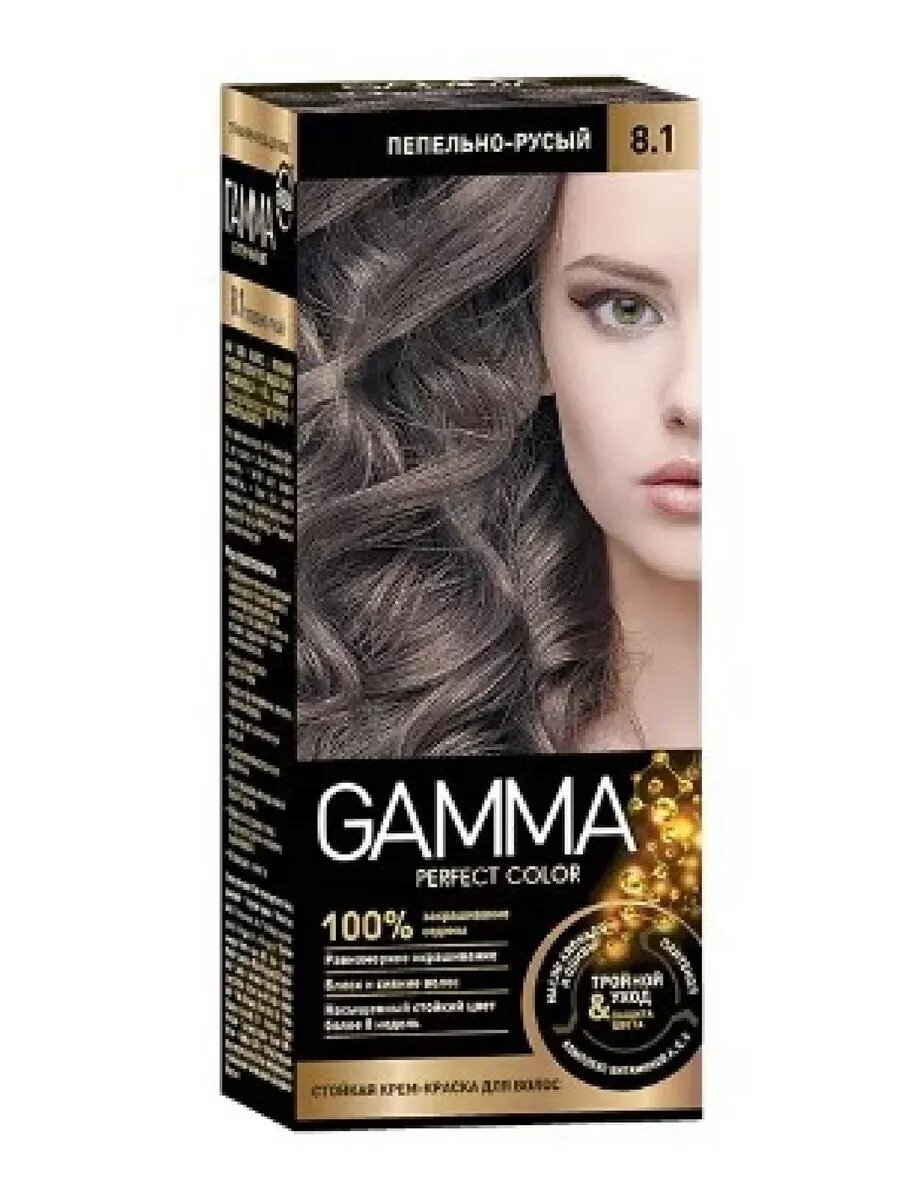 Gamma Perfect Color стойкая крем-краска тон 8.1 Пепель-3шт.