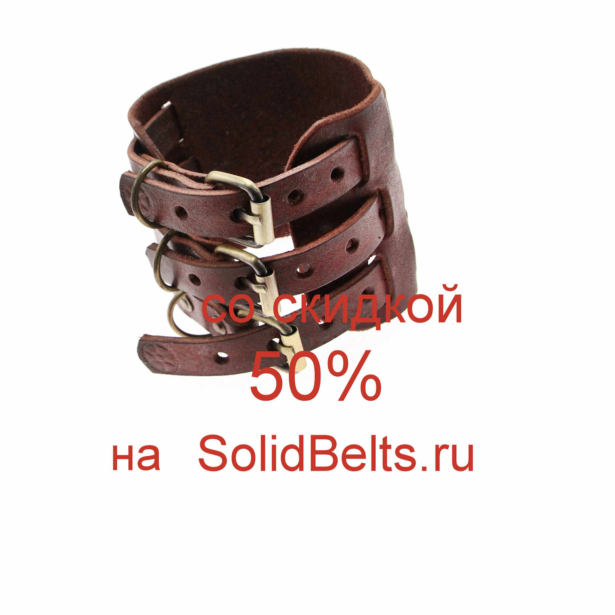 Браслет, кожа