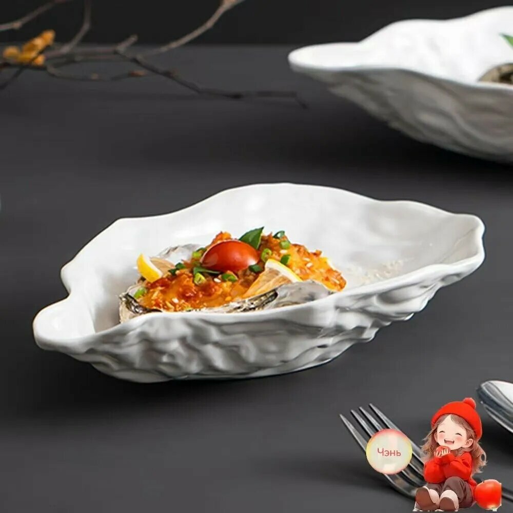 Салатник "Oyster Shaped" 150 мл 1 шт белый