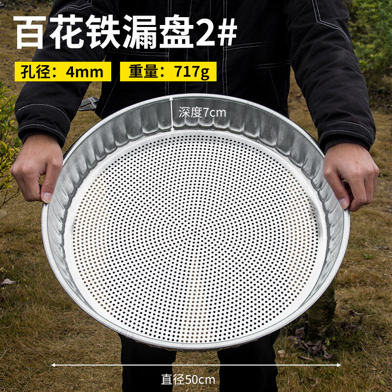 Многофункциональное железное сито для песка, гравия, рапса, сои и маша, с круглыми отверстиями, интегрированным и утолщенным зерноочистительным ситом и сеткой для сушки.