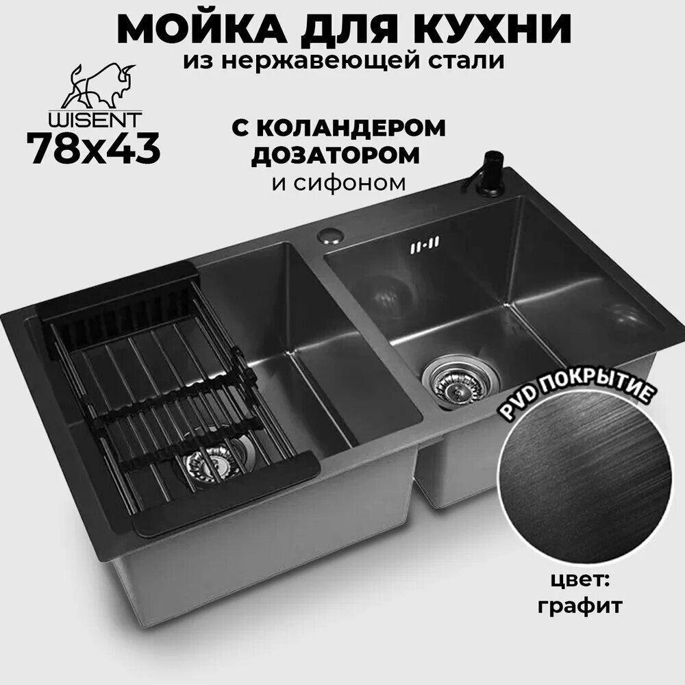 МойкаG