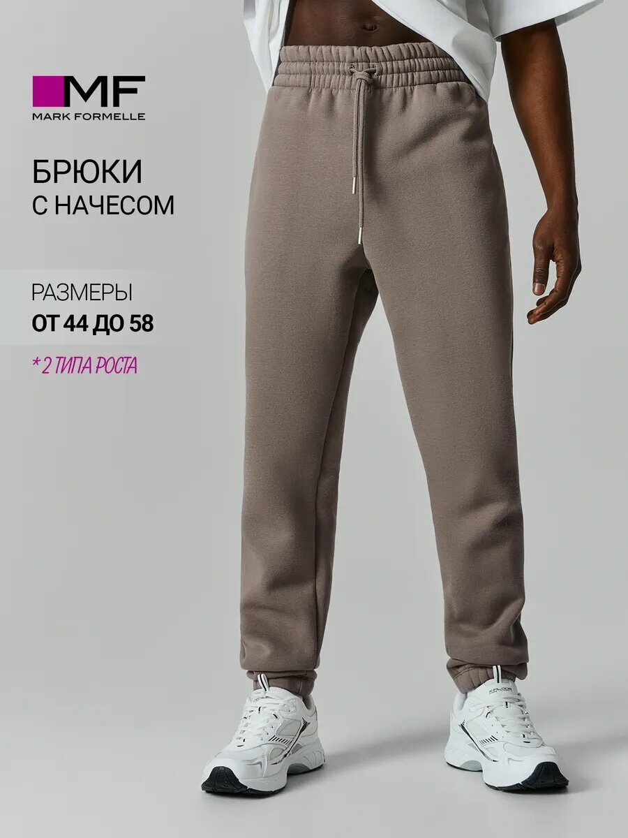 Брюки спортивные для мужчин