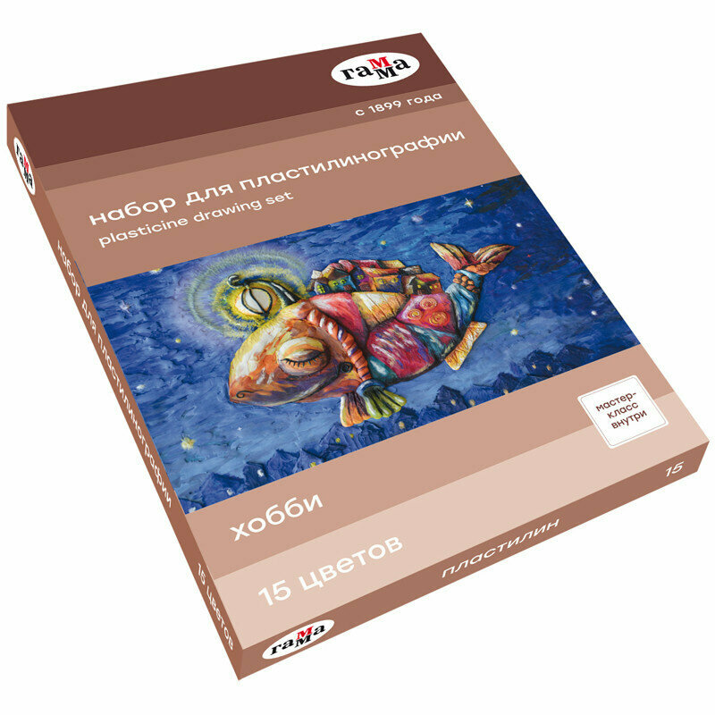 Набор для пластилинографии Гамма "Хобби", 15 цветов, 390г, мастер-класс, стек, картон. упаковка, термоусадка, 319165