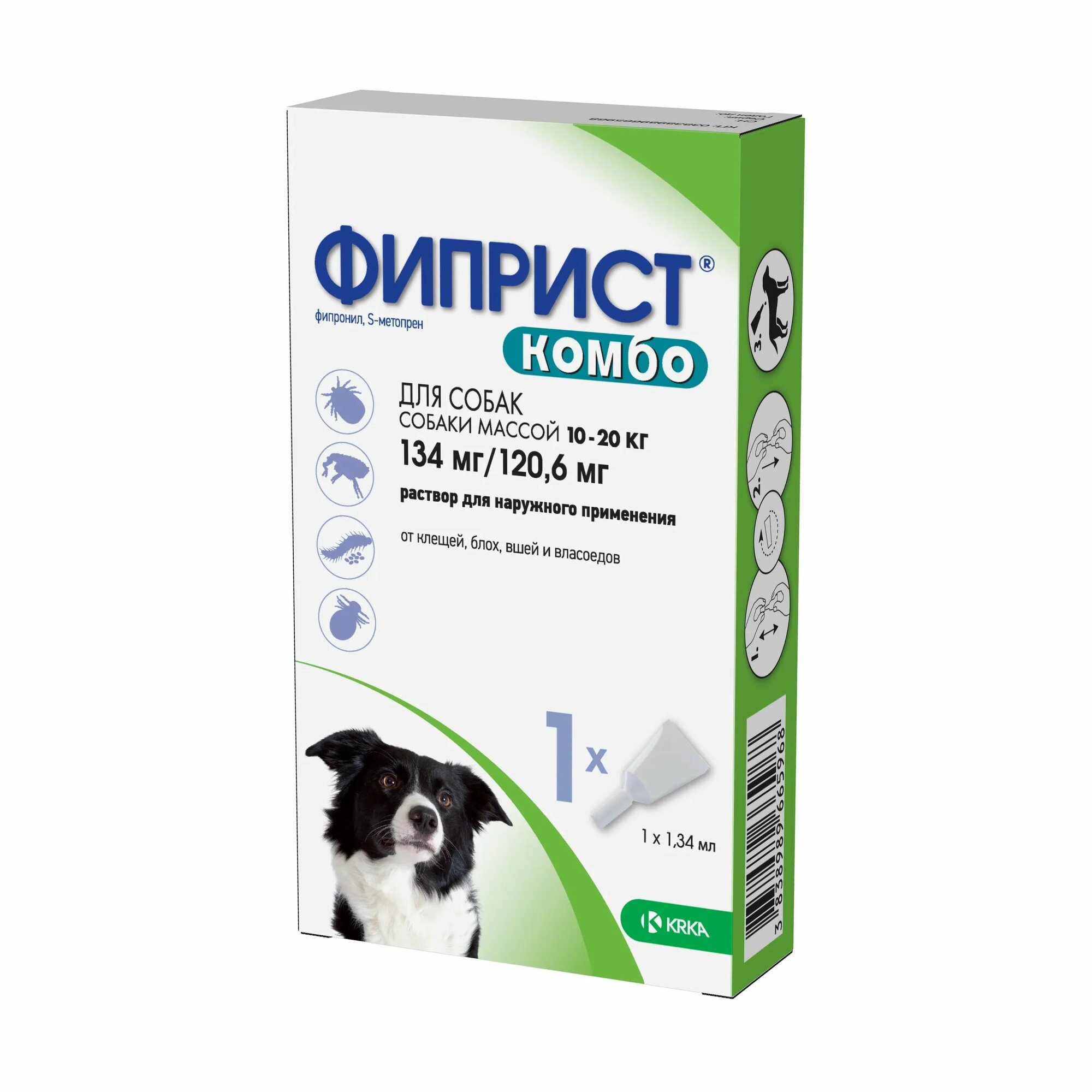 Фиприст Комбо д/с 10-20 кг, 1,34мл №1