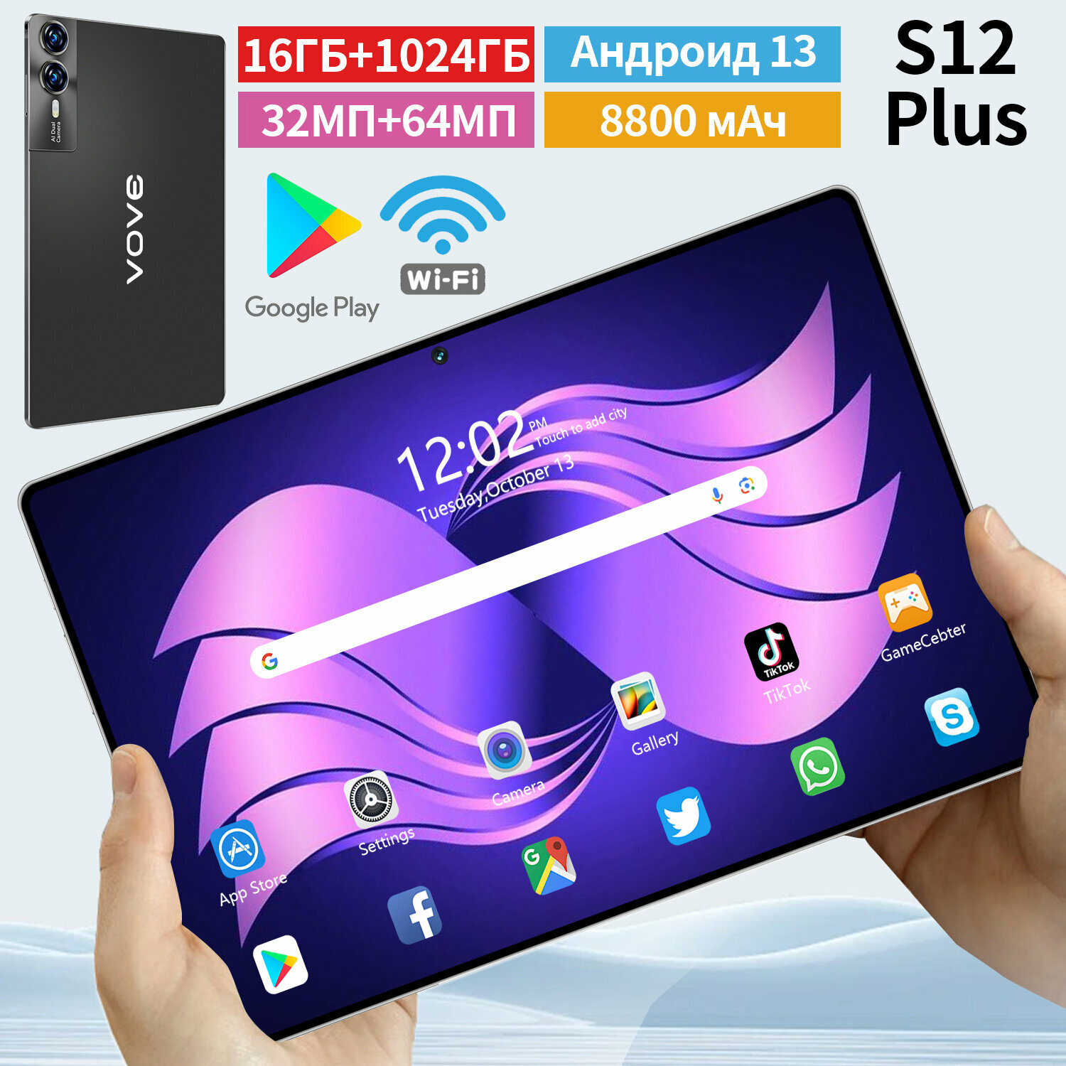 Игровой планшет с клавиатурой S12 Puls, Android 14, 11.6", 16ГБ/1ТБ, 8800mAh 2SIM