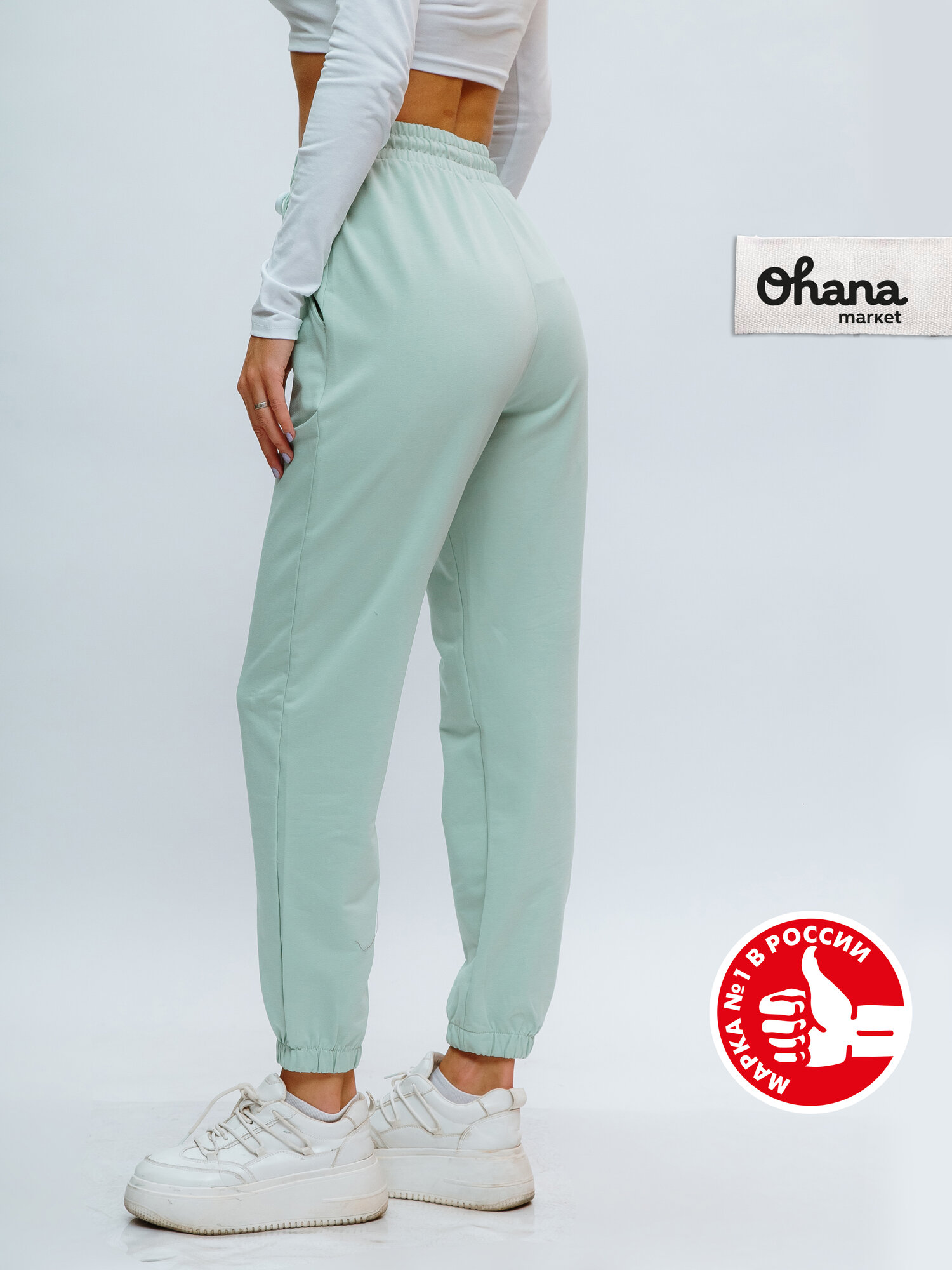 Брюки спортивные джоггеры